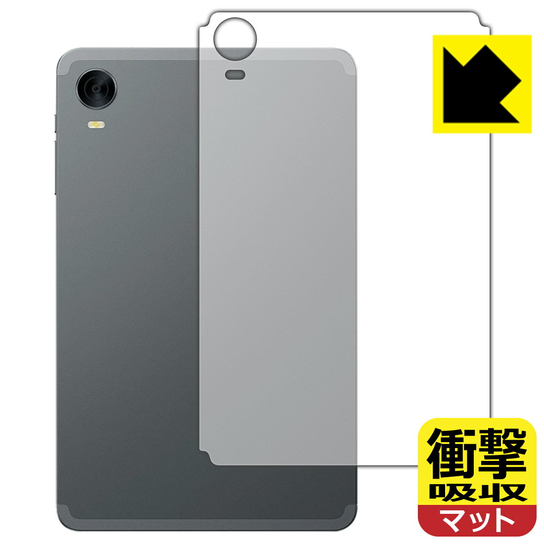 対応機種●対応機種 : ALLDOCUBE iPlay 60 mini Pro / iPlay 60 mini Turbo専用の商品です。(CUL8JN)●製品内容 : 背面用フィルム1枚・クリーニングワイプ1個●※保護フィルムが貼り付く「...