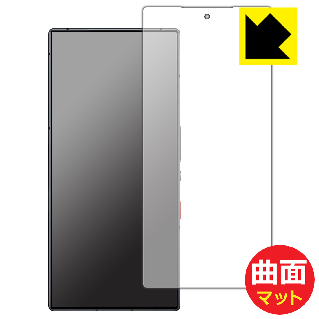 対応機種●対応機種 : nubia RedMagic 9S Pro / RedMagic 9S Pro+専用の商品です。●製品内容 : 画面用フィルム1枚・クリーニングワイプ1個　　※画面での指紋認証は動作しない場合があります。(機器により...