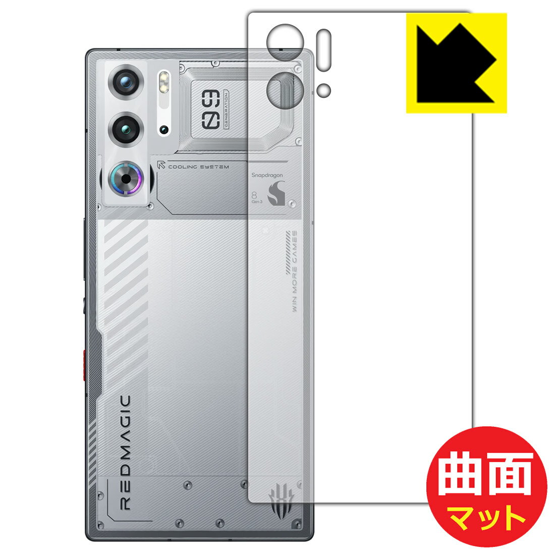 対応機種●対応機種 : nubia RedMagic 9S Pro / RedMagic 9S Pro+ 【Snowfall(シルバー)/Cyclone(透明ブラック)モデル】専用の商品です。●製品内容 : 背面用フィルム1枚・クリーニング...