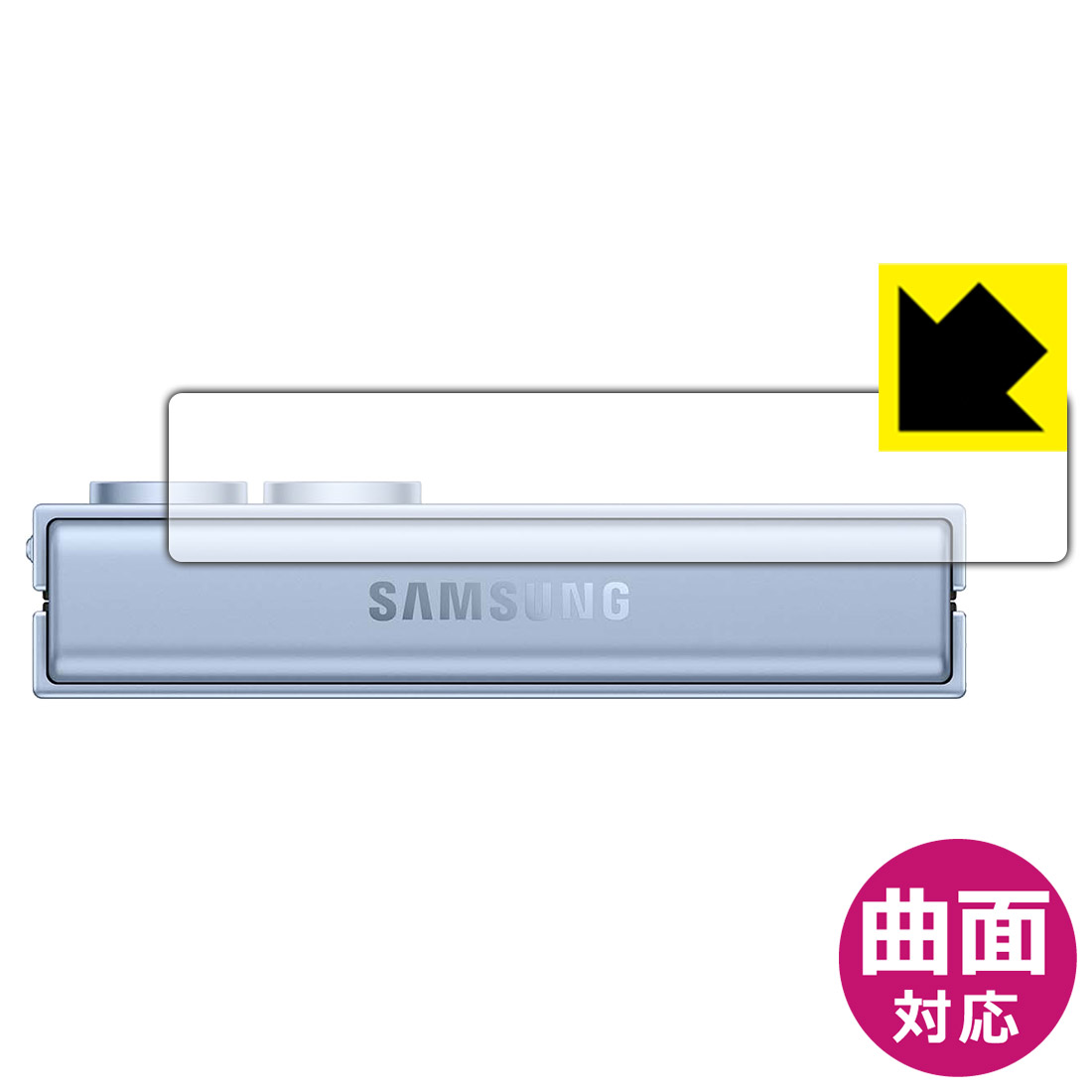 対応機種●対応機種 : Samsung Galaxy Z Flip6 (docomo SC-54E / au SCG29 / SIMフリー SM-F741) ヒンジ部専用の商品です。 (ギャラクシーZフリップ6)●製品内容 : ヒンジ部用フ...