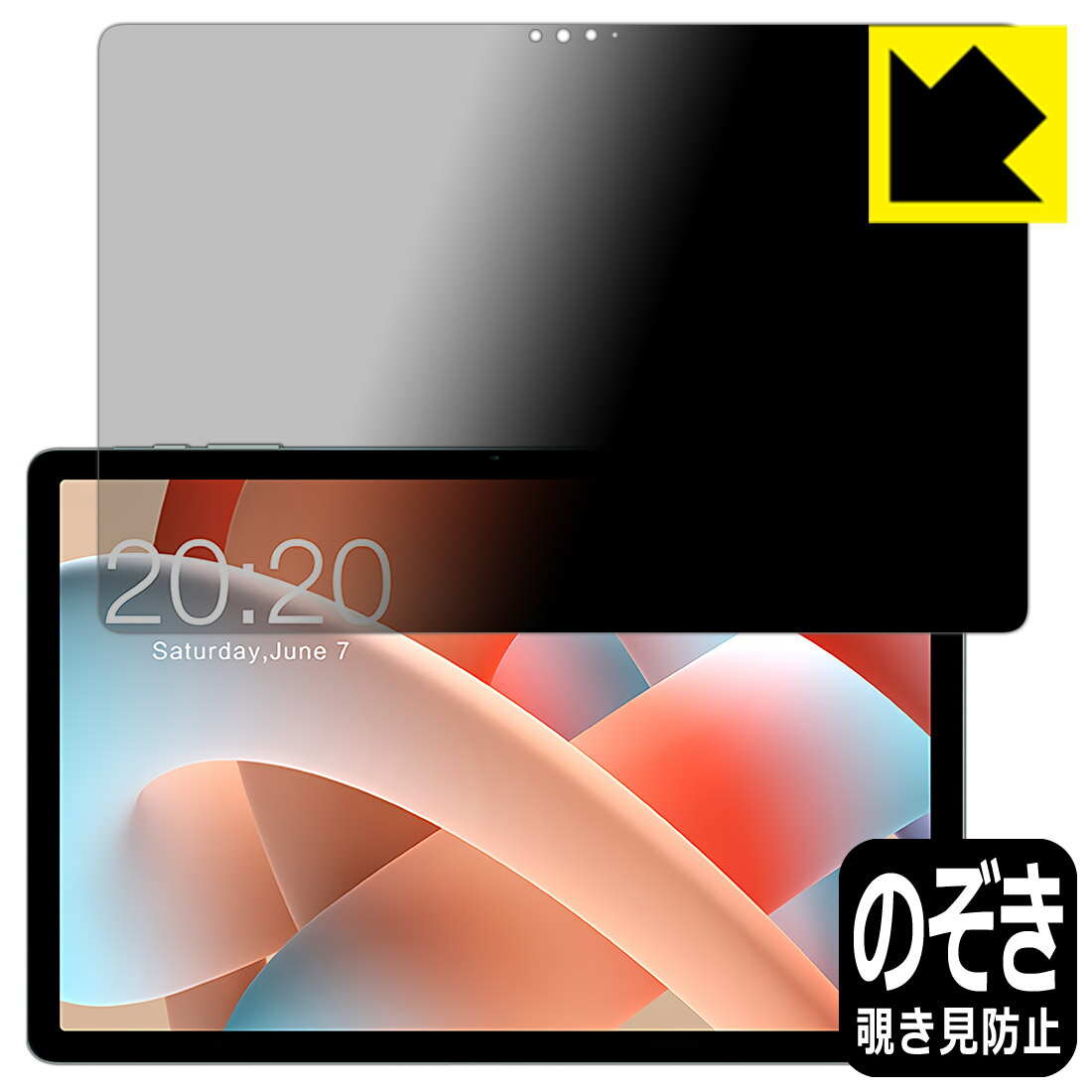 対応機種●対応機種 : Teclast M50S専用の商品です。●製品内容 : 画面用フィルム1枚・クリーニングワイプ1個●特殊ブラインド加工で360°全方向のぞき見防止！まわりの視線からプライバシーを保護します。『覗き見防止(非光沢)の保...