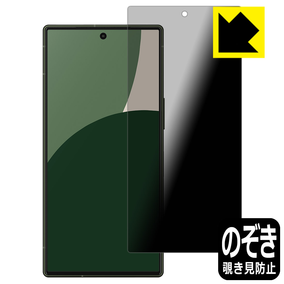 対応機種●対応機種 : SHARP AQUOS R9 (docomo SH-51E / SoftBank A401SH / SIMフリー SH-M28)専用の商品です。 (シャープ アクオス)●製品内容 : 画面用フィルム1枚・クリーニング...