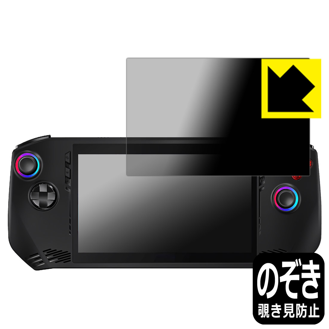 対応機種●対応機種 : MSI Claw A1M専用の商品です。●製品内容 : 画面用フィルム1枚・クリーニングワイプ1個●特殊ブラインド加工で360°全方向のぞき見防止！まわりの視線からプライバシーを保護します。『覗き見防止(非光沢)の保...