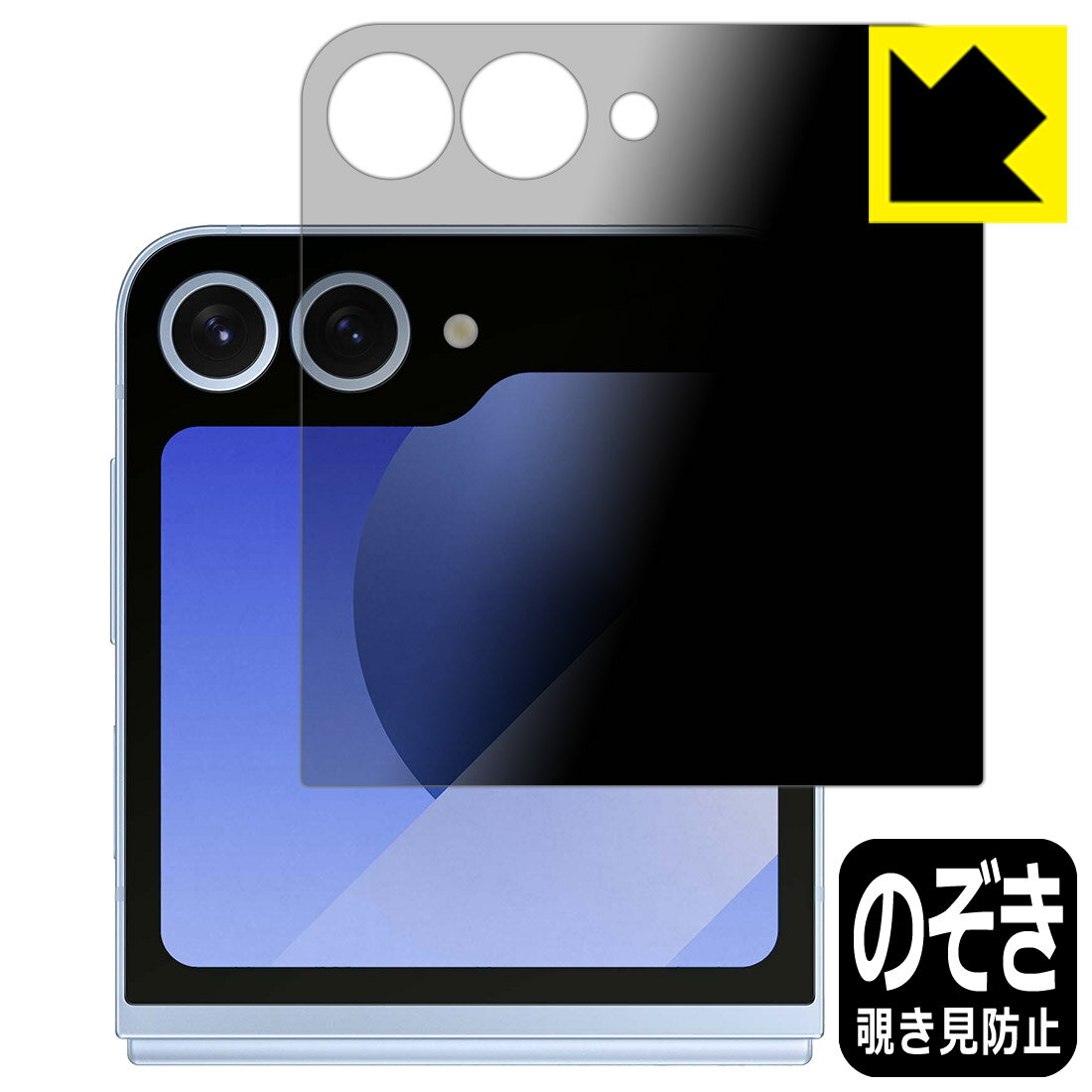 対応機種●対応機種 : Samsung Galaxy Z Flip6 (docomo SC-54E / au SCG29 / SIMフリー SM-F741)専用の商品です。 (ギャラクシーZフリップ6)●製品内容 : カバー画面用フィルム1...