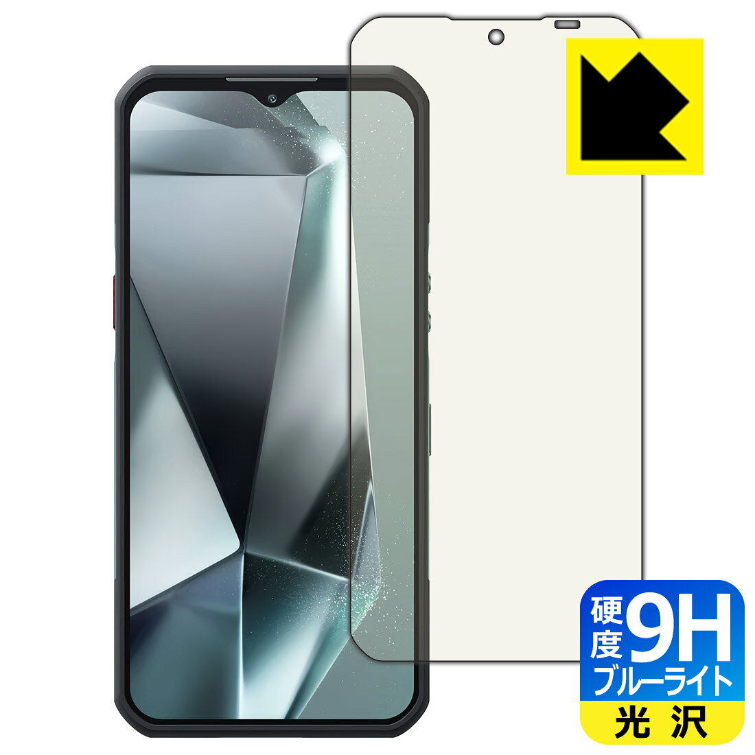 対応機種●対応機種 : OUKITEL WP35 / OUKITEL WP35 Pro専用の商品です。●製品内容 : 画面用フィルム1枚・クリーニングワイプ1個●表面硬度9HのPETフィルムでブルーライトも大幅にカットする『9H高硬度ブルー...