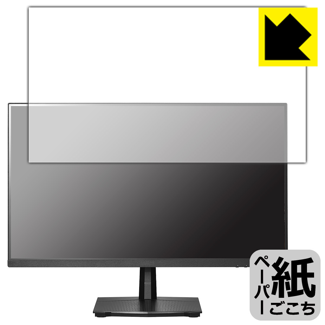 対応機種●対応機種 : I-O DATA GigaCrysta LCD-GD251SH / LCD-GD251SH/S3 24.5型ゲーミングモニター専用の商品です。 (アイ・オー・データ)●製品内容 : 画面用フィルム1枚・クリーニングワ...