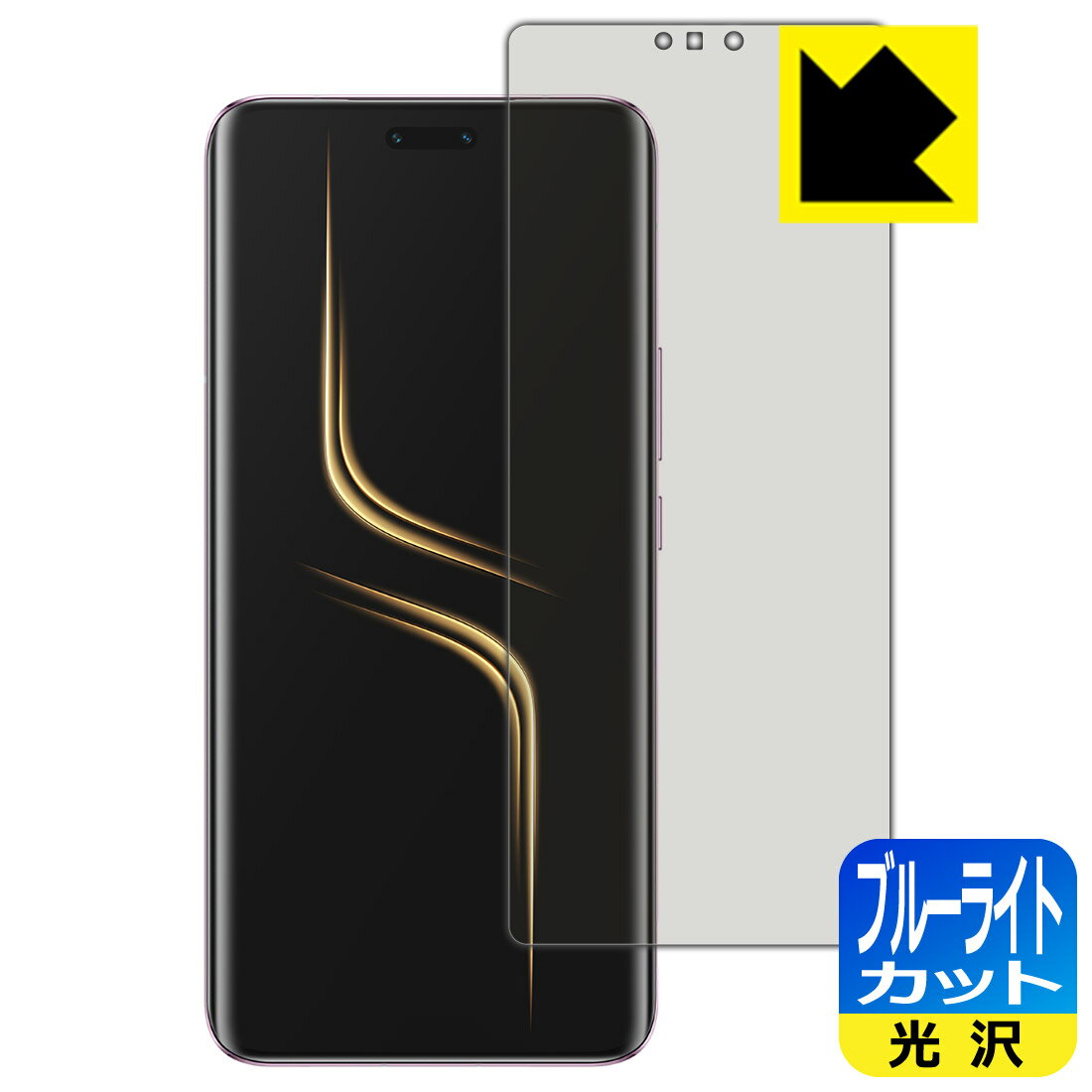 対応機種●対応機種 : Honor Magic6 Ultimate (Honor Magic6 至臻版)専用の商品です。●製品内容 : 画面用フィルム1枚・クリーニングワイプ1個　　※画面での指紋認証に対応しています。●※この機器は周辺部が...
