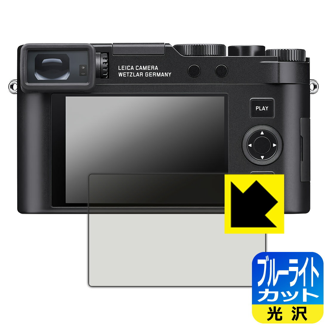 対応機種●対応機種 : LEICA ライカD-LUX8 (Typ 3952A)専用の商品です。●製品内容 : 画面用フィルム1枚・クリーニングワイプ1個●目に有害といわれるブルーライトを35%カット！目に優しく疲れにくい！『ブルーライトカッ...