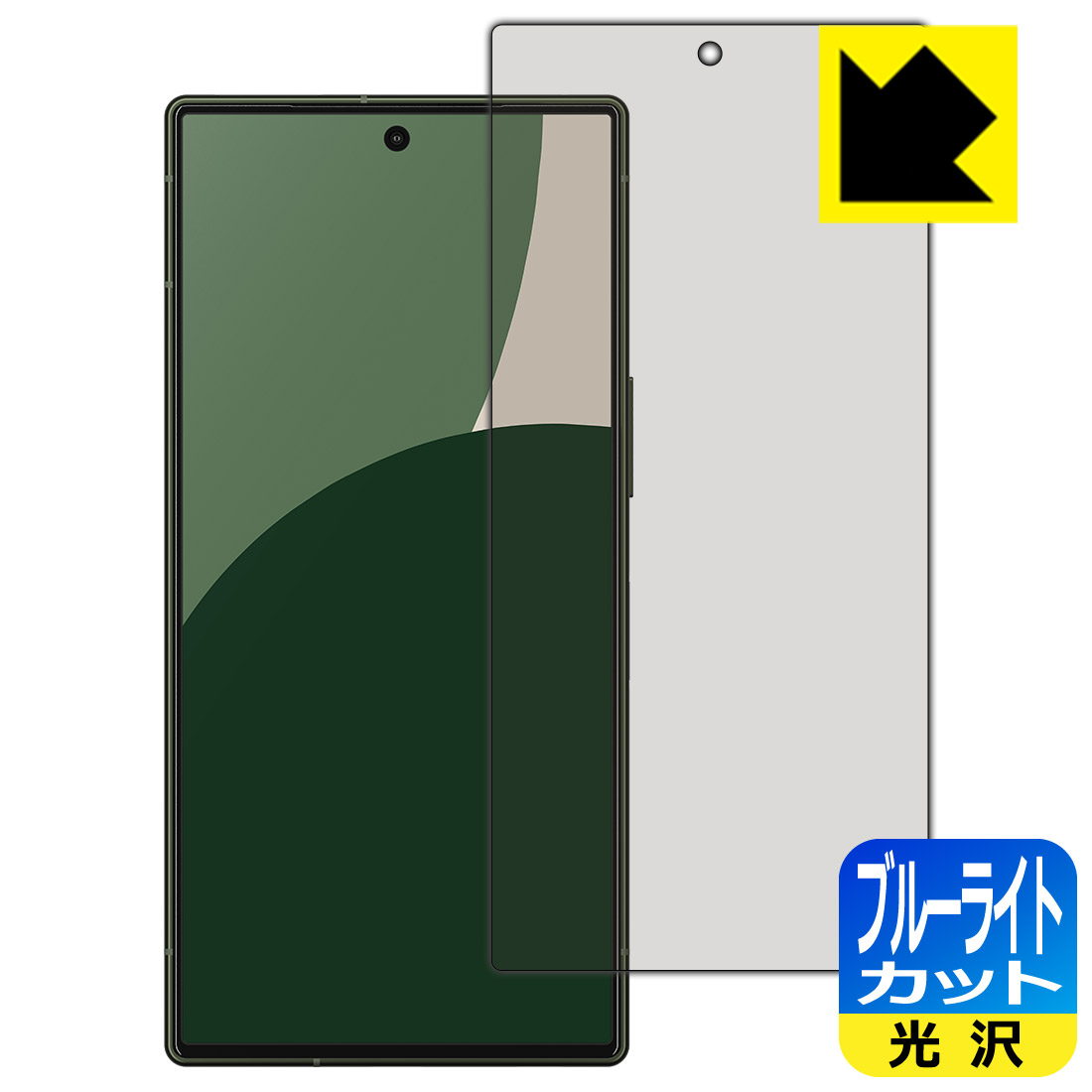 対応機種●対応機種 : SHARP AQUOS R9 (docomo SH-51E / SoftBank A401SH / SIMフリー SH-M28)専用の商品です。 (シャープ アクオス)●製品内容 : 画面用フィルム1枚・クリーニング...