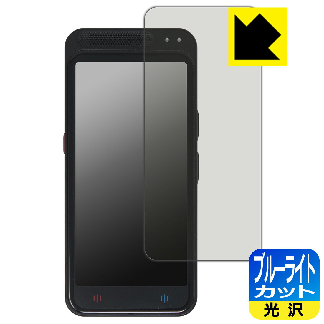 対応機種●対応機種 : Startalk Elite (スタートーク エリート)専用の商品です。●製品内容 : 画面用フィルム1枚・クリーニングワイプ1個●※この機器は周辺部が曲面となっているため、保護フィルムを端まで貼ることができません。...