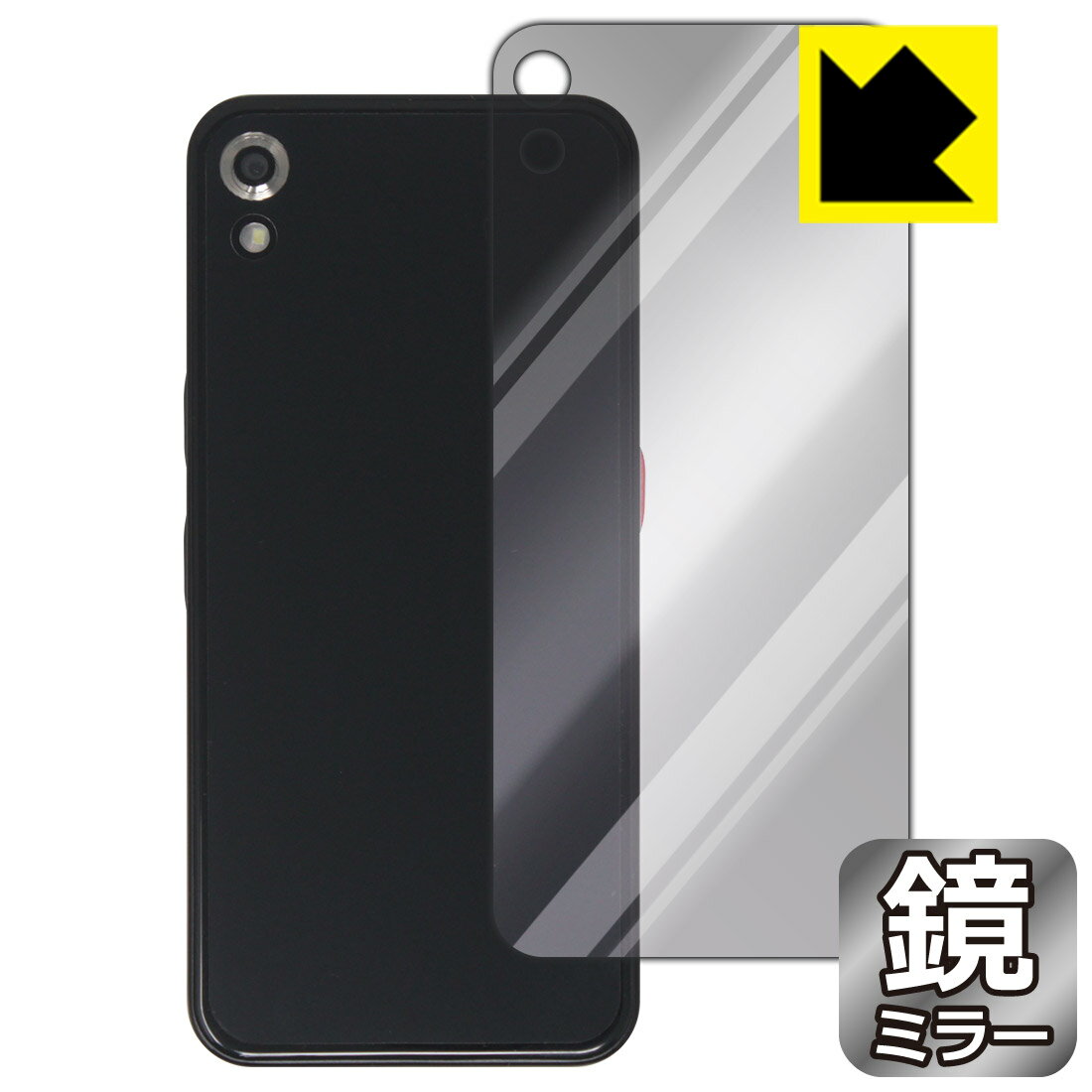 対応機種●対応機種 : Startalk Elite (スタートーク エリート)専用の商品です。●製品内容 : 背面用フィルム1枚・クリーニングワイプ1個●※この機器は周辺部が曲面となっているため、保護フィルムを端まで貼ることができません。...