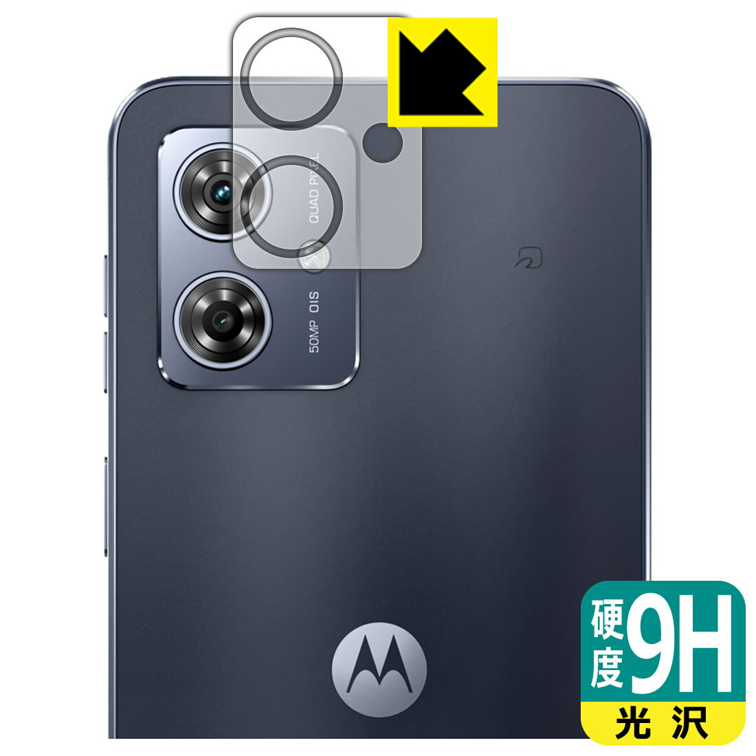 対応機種●対応機種 : Motorola moto g64 5G (PB2G0001JP / PB2G0000JP) / moto g64y 5G (Y!mobile A401MO) カメラレンズ部専用の商品です。　　※レンズ前のガラス面に...