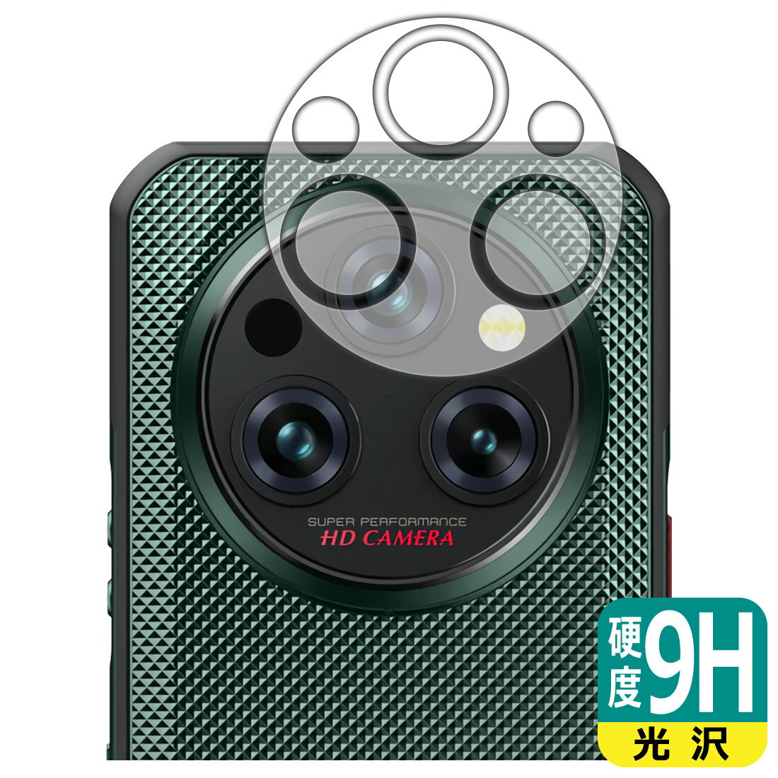 対応機種●対応機種 : OUKITEL WP35 / OUKITEL WP35 Pro カメラレンズ部専用の商品です。　　※レンズ前のガラス面に貼り付けるため、画像に影響が出る可能性がございます。●製品内容 : カメラレンズ部用フィルム1セ...