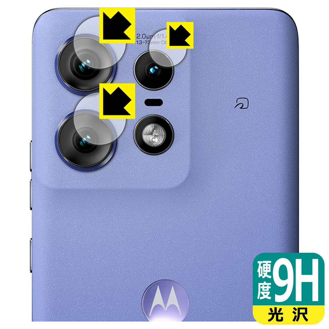 対応機種●対応機種 : Motorola edge 50 pro / Motorola edge 50s pro (SoftBank) カメラレンズ部専用の商品です。　　※レンズ前のガラス面に貼り付けるため、画像に影響が出る可能性がございま...
