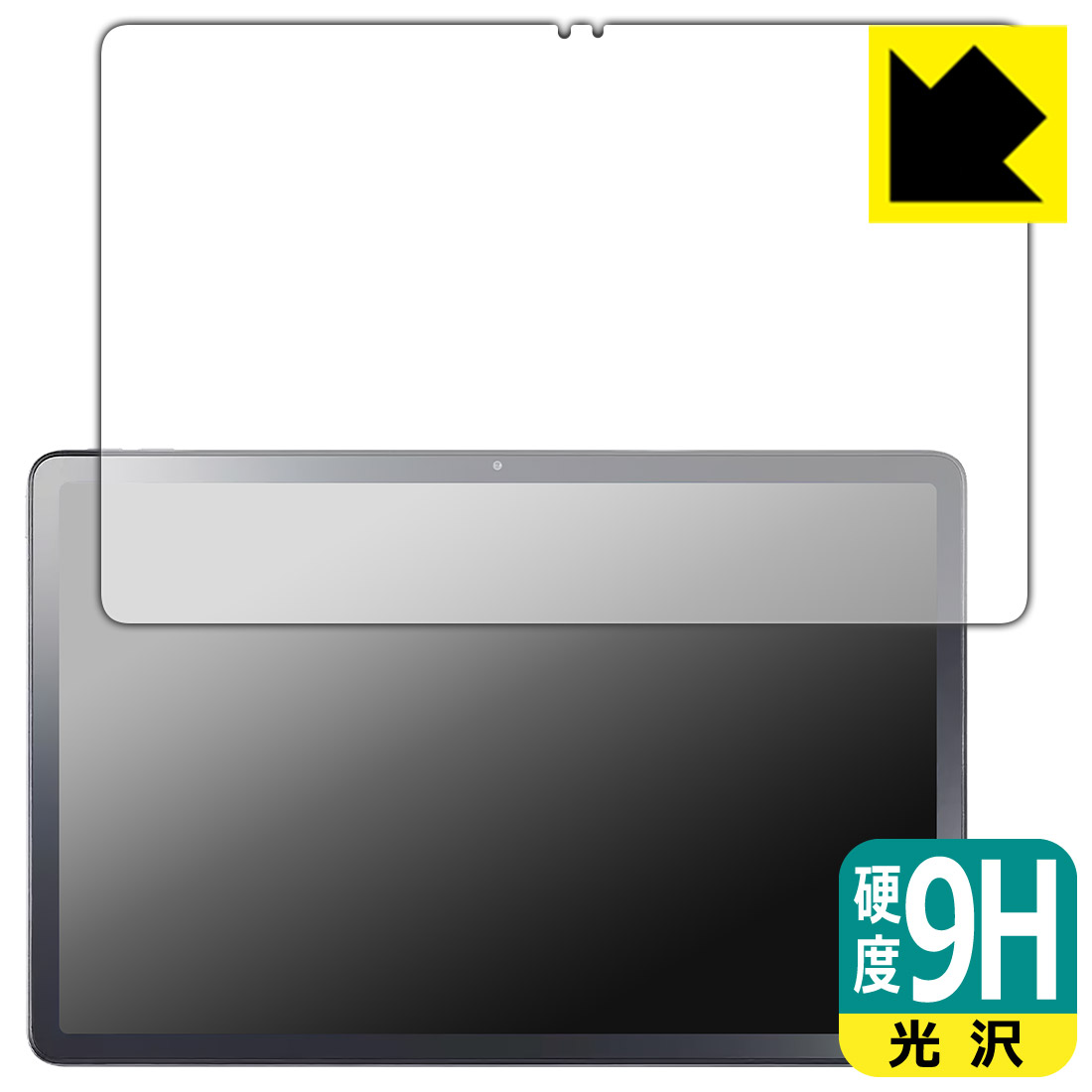 対応機種●対応機種 : NEC LAVIE Tab T11 T1155/HAS(PC-T1155HAS), TAB11/F01(PC-TAB11F01) (11型ワイド・2024年夏モデル)専用の商品です。●製品内容 : 画面用フィルム1枚...
