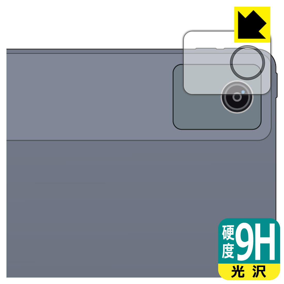 対応機種●対応機種 : NEC LAVIE Tab T11 T1155/HAS(PC-T1155HAS), TAB11/F01(PC-TAB11F01) (11型ワイド・2024年夏モデル) カメラレンズ部専用の商品です。　　※レンズ前のガ...