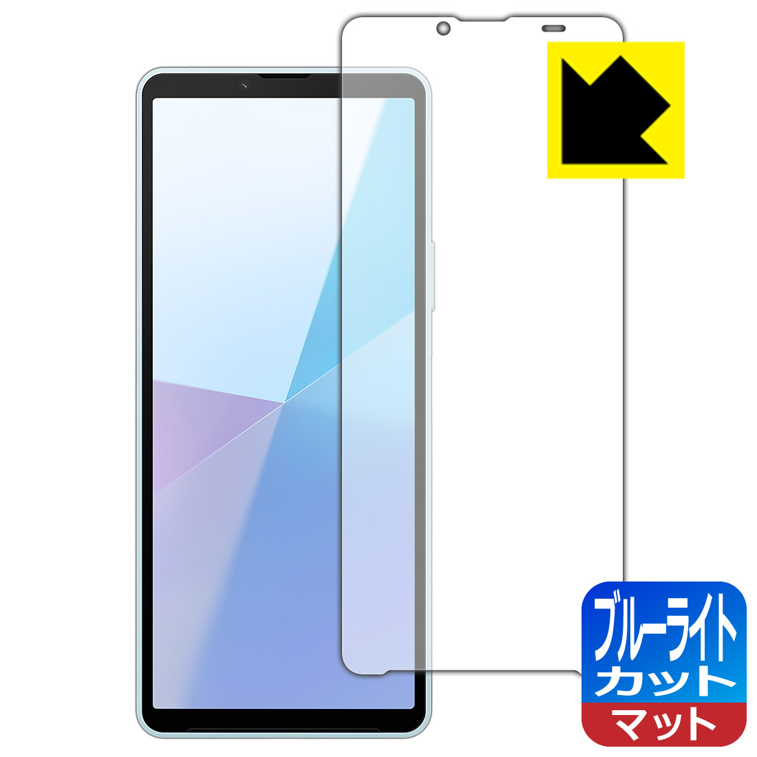 対応機種●対応機種 : Sony Xperia 10 VI (docomo SO-52E / au SOG14 / SoftBank A402SO / 楽天モバイル XQ-ES44 / UQ mobile SOG14 / SIMフリー XQ...