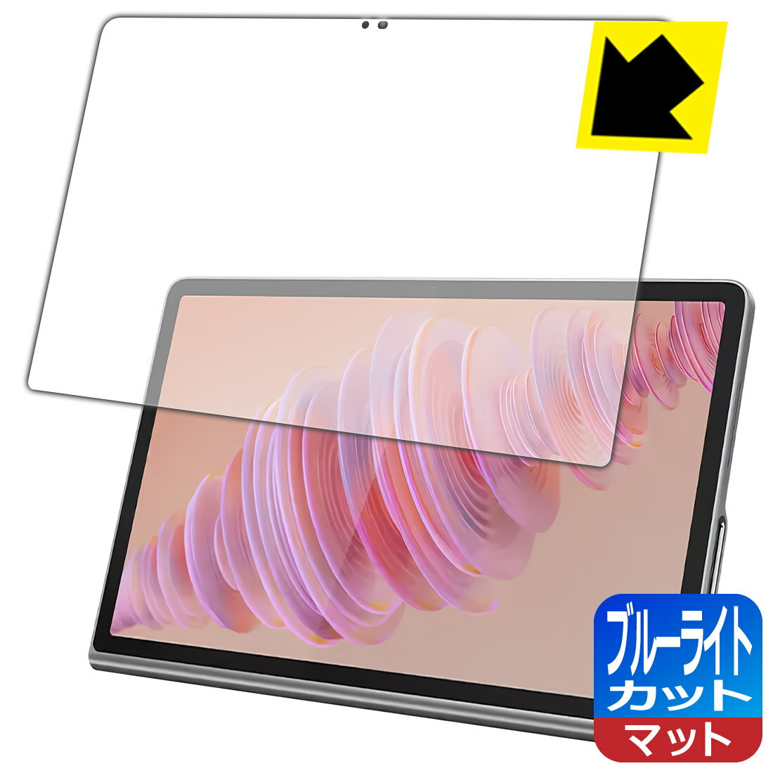 対応機種●対応機種 : Lenovo Tab Plus (ZADX0061JP)専用の商品です。●製品内容 : 画面用フィルム1枚・クリーニングワイプ1個●目に有害といわれるブルーライトを34%カット！目に優しく疲れにくい！『ブルーライトカ...