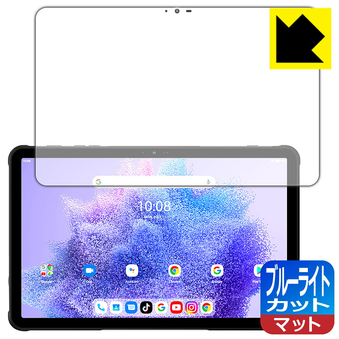 対応機種●対応機種 : UMIDIGI Active T1専用の商品です。●製品内容 : 画面用フィルム1枚・クリーニングワイプ1個●目に有害といわれるブルーライトを34%カット！目に優しく疲れにくい！『ブルーライトカット(非光沢)の保護フ...