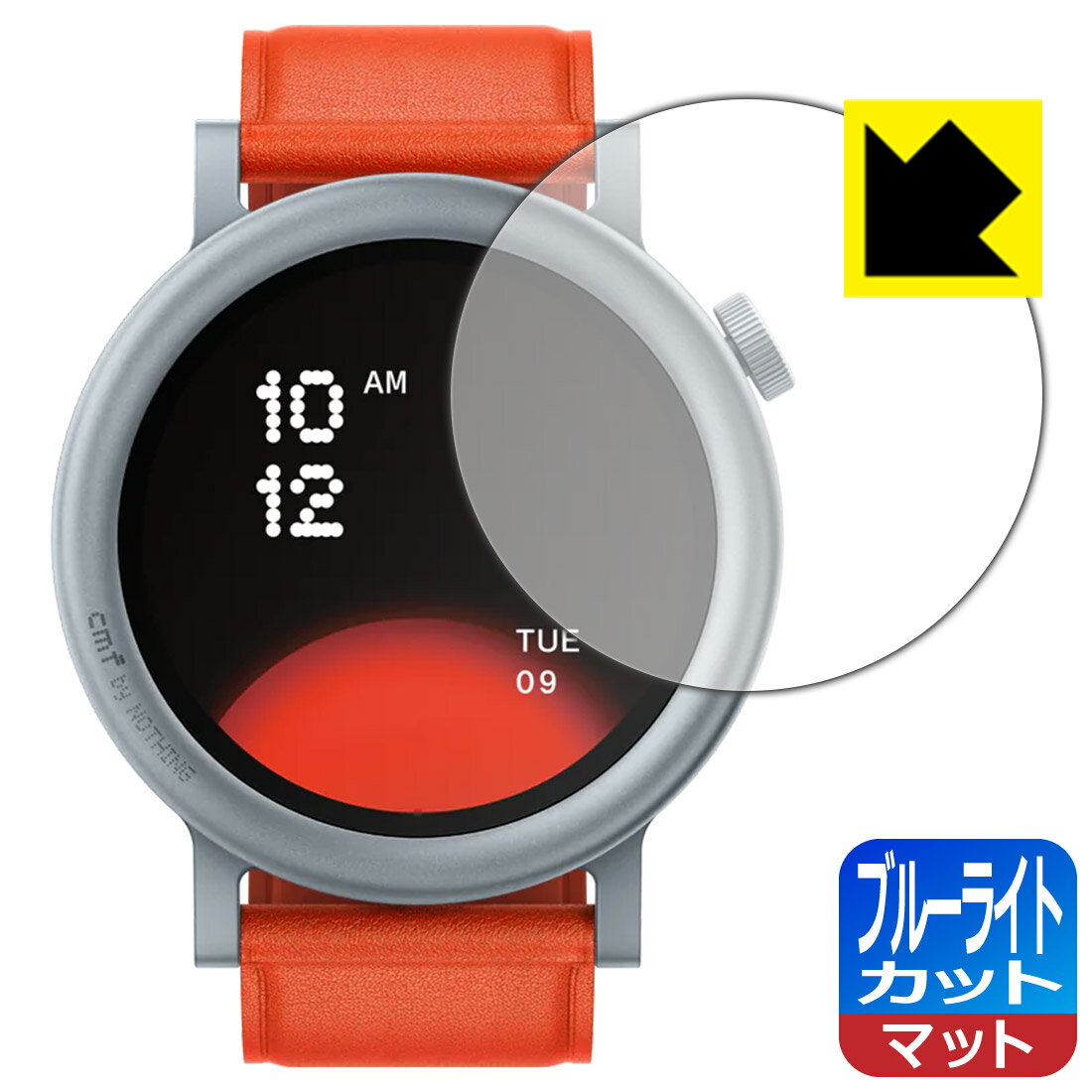 対応機種●対応機種 : CMF by Nothing WATCH PRO 2専用の商品です。●製品内容 : 画面用フィルム1枚・クリーニングワイプ1個●目に有害といわれるブルーライトを34%カット！目に優しく疲れにくい！『ブルーライトカット...
