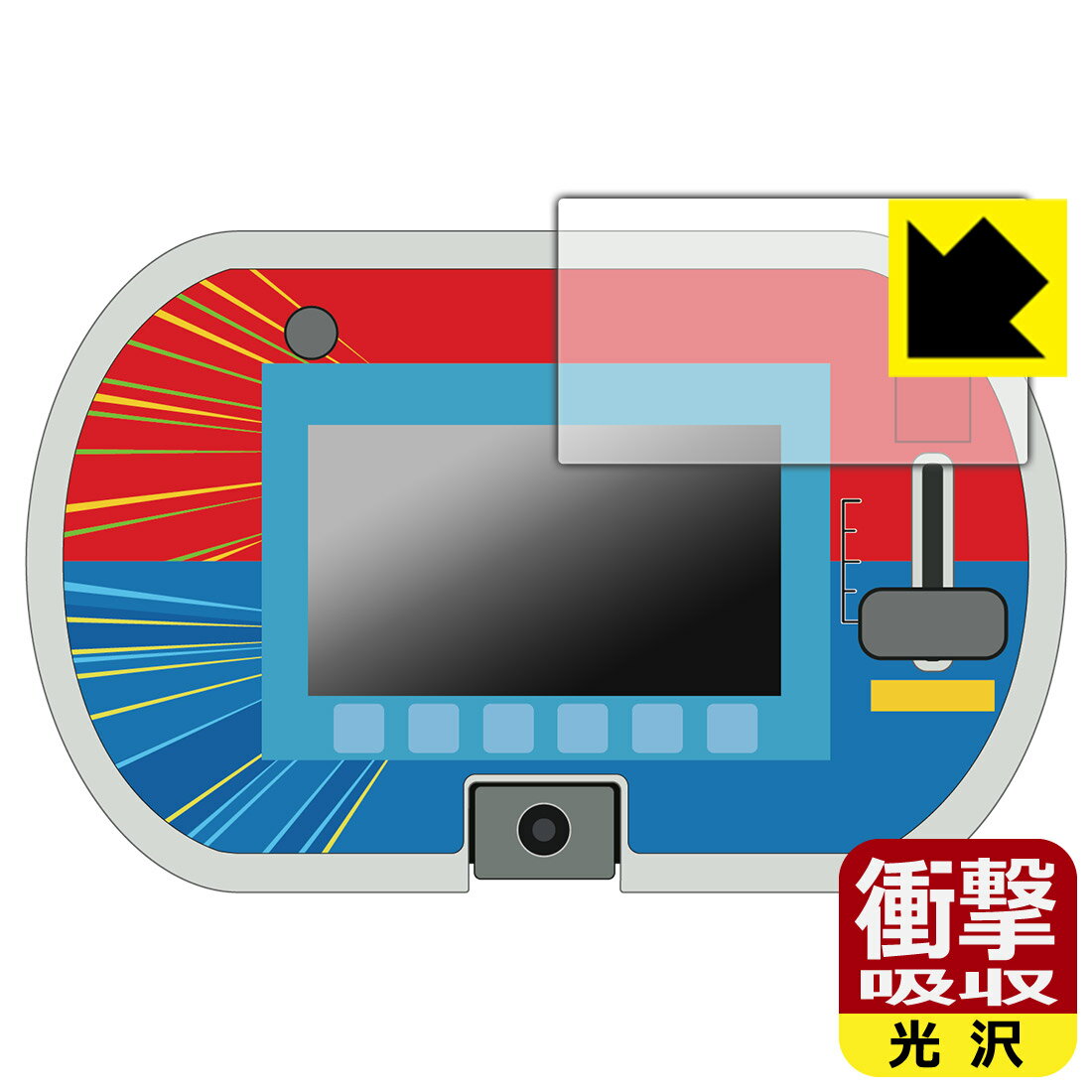 対応機種●対応機種 : タカラトミー あそび・まなびをアクティブに!トミカ・プラレールパッド 【画面部分のみ】専用の保護フィルムです。●製品内容 : 画面部分用フィルム1枚・クリーニングワイプ1個●※このページに記載されている会社名や製品名...