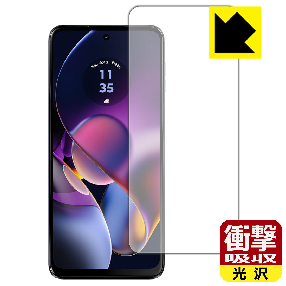 対応機種●対応機種 : Motorola moto g64 5G (PB2G0001JP / PB2G0000JP) / moto g64y 5G (Y!mobile A401MO) 【インカメラ穴なし版】専用の商品です。　　※レンズ前のガ...