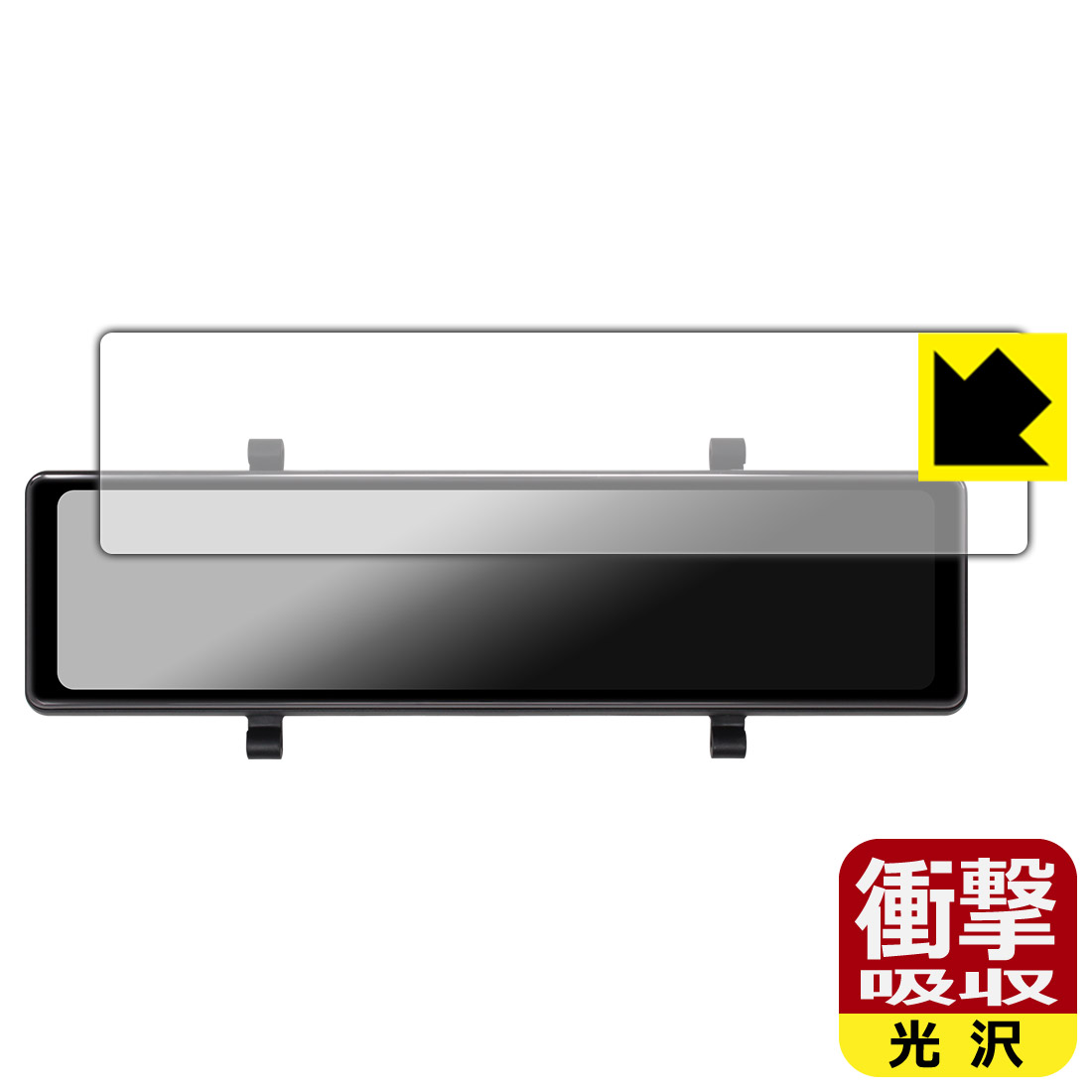対応機種●対応機種 : MAXWIN 11.26インチ デジタルルームミラー MDR-G014 (MDR-G014A / MDR-G014B)本体モニターの画面用保護フィルムです。●製品内容 : 画面用フィルム1枚・クリーニングワイプ1個●...