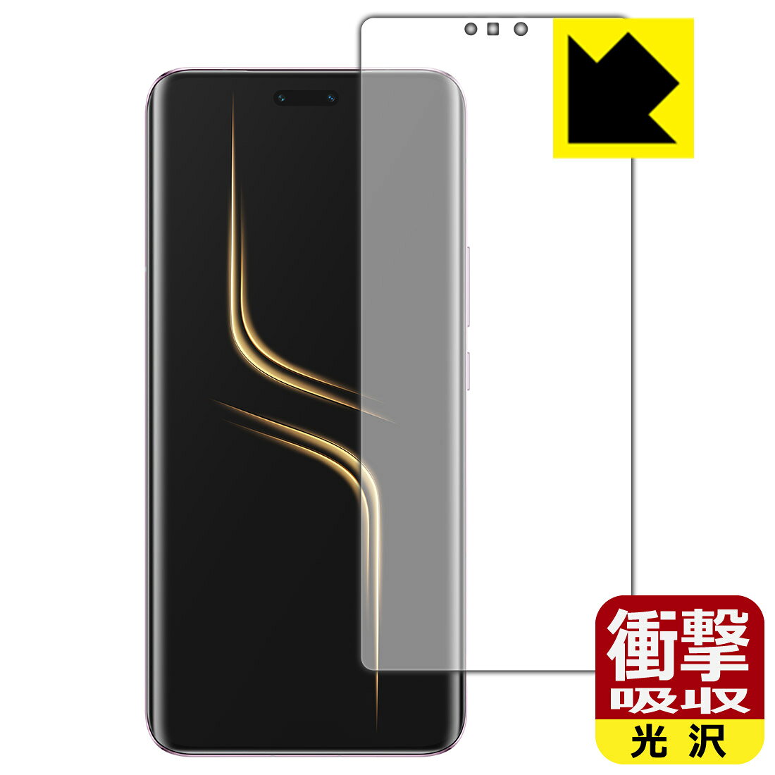対応機種●対応機種 : Honor Magic6 Ultimate (Honor Magic6 至臻版)専用の商品です。●製品内容 : 画面用フィルム1枚・クリーニングワイプ1個　　※画面での指紋認証に対応しています。●※この機器は周辺部が...