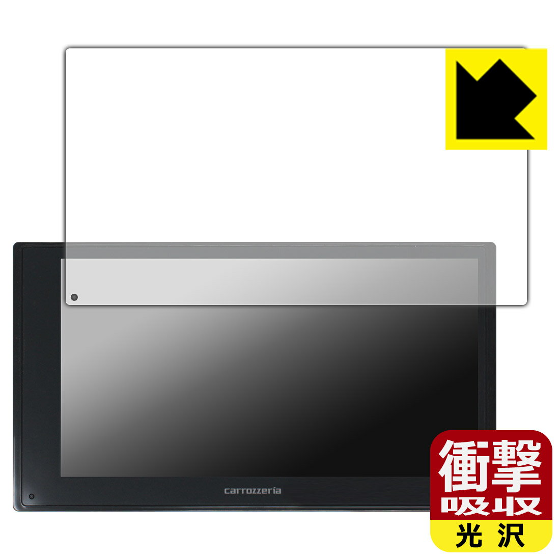 対応機種●対応機種 : Pioneer carrozzeria 2Dメインユニット DMH-SZ500専用の商品です。 (パイオニア カロッツェリア)●製品内容 : 画面用フィルム1枚・クリーニングワイプ1個●※最初から機器に貼られているフ...