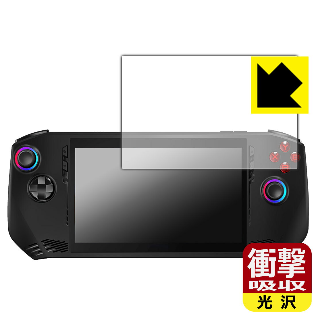 対応機種●対応機種 : MSI Claw A1M専用の商品です。●製品内容 : 画面用フィルム1枚・クリーニングワイプ1個●特殊素材の衝撃吸収層が外部からの衝撃を吸収し、機器へのダメージをやわらげます。『衝撃吸収(光沢)の保護フィルム』●安...