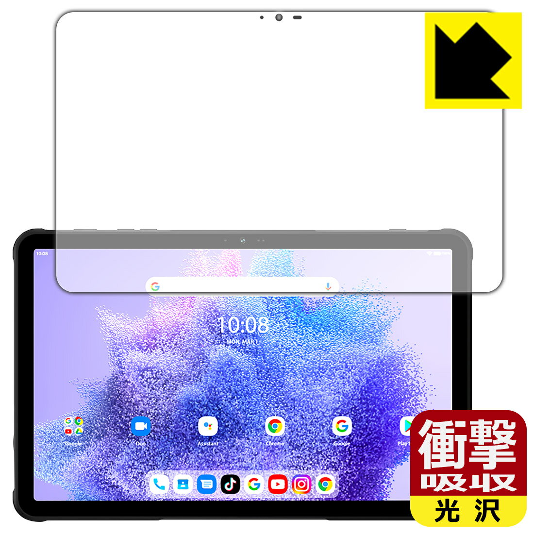対応機種●対応機種 : UMIDIGI Active T1専用の商品です。●製品内容 : 画面用フィルム1枚・クリーニングワイプ1個●特殊素材の衝撃吸収層が外部からの衝撃を吸収し、機器へのダメージをやわらげます。『衝撃吸収(光沢)の保護フィ...
