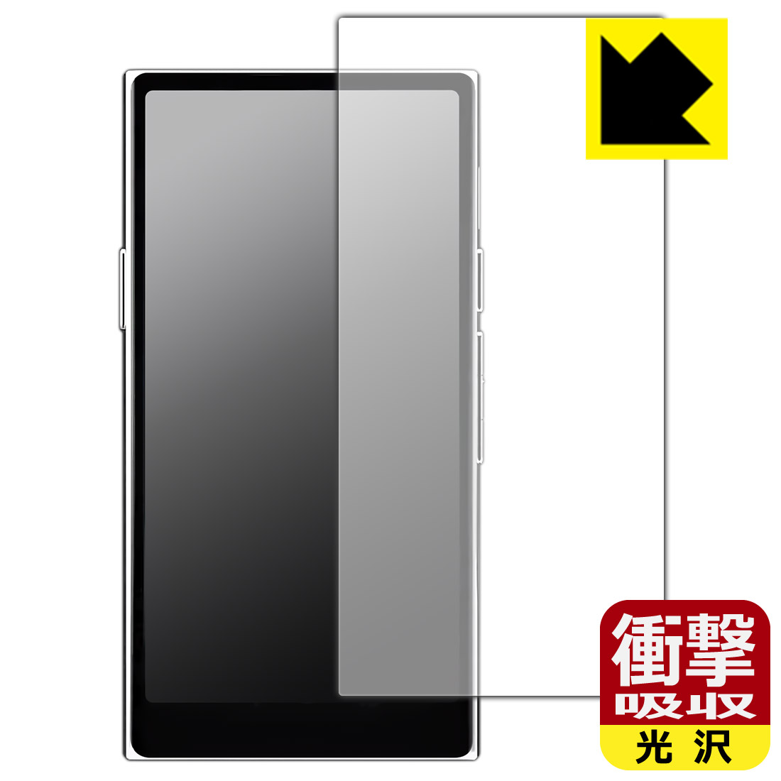 対応機種●対応機種 : HiBy Music HiBy R8 II専用の商品です。●製品内容 : 表面用フィルム1枚・クリーニングワイプ1個●※この機器は周辺部が曲面となっているため、保護フィルムを端まで貼ることができません。(表示部分はカ...