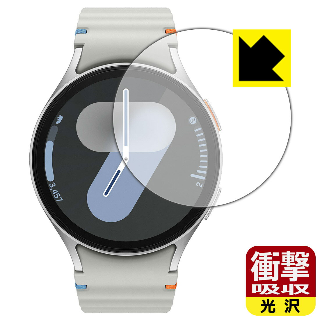 対応機種●対応機種 : Samsung Galaxy Watch7 【ケースサイズ 44mm用】専用の商品です。 (ギャラクシーウォッチ7)●製品内容 : 画面用フィルム1枚・クリーニングワイプ1個●特殊素材の衝撃吸収層が外部からの衝撃を吸...