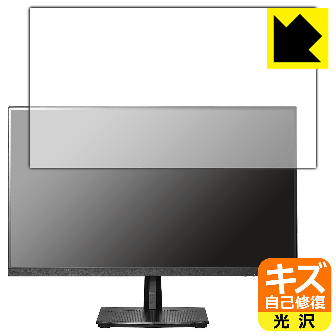 対応機種●対応機種 : I-O DATA GigaCrysta LCD-GD251SH / LCD-GD251SH/S3 24.5型ゲーミングモニター専用の商品です。 (アイ・オー・データ)●製品内容 : 画面用フィルム1枚・クリーニングワ...