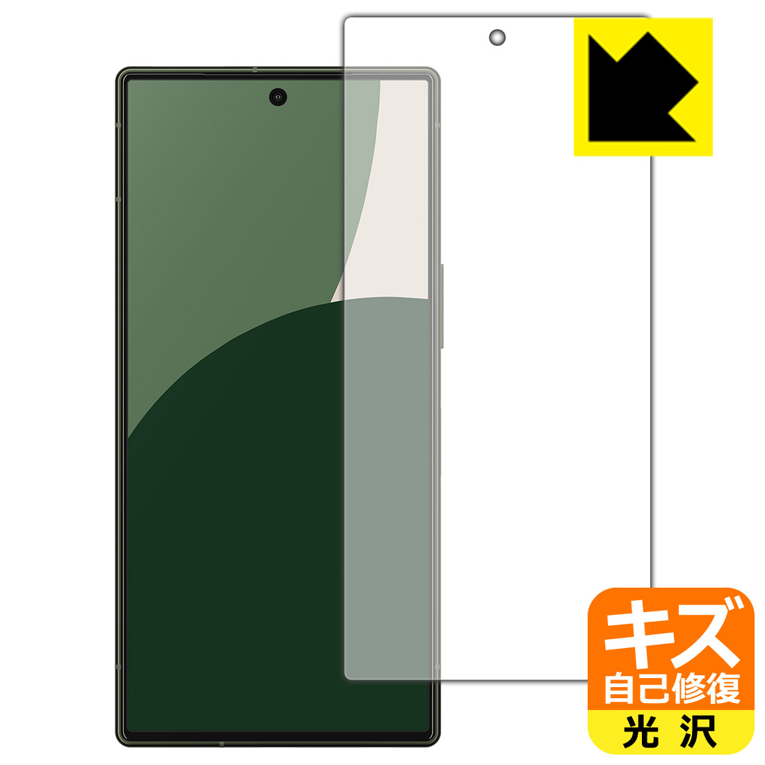 対応機種●対応機種 : SHARP AQUOS R9 (docomo SH-51E / SoftBank A401SH / SIMフリー SH-M28)専用の商品です。 (シャープ アクオス)●製品内容 : 画面用フィルム1枚・クリーニング...