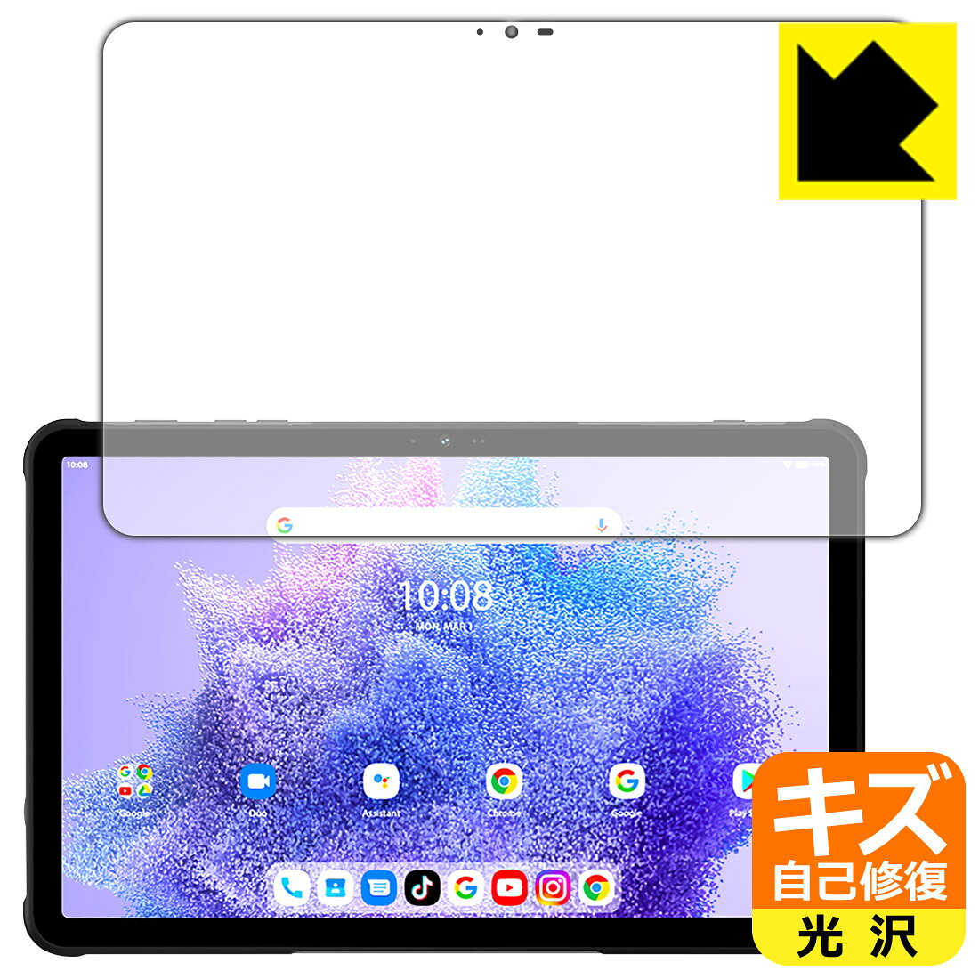 対応機種●対応機種 : UMIDIGI Active T1専用の商品です。●製品内容 : 画面用フィルム1枚・クリーニングワイプ1個●特殊なキズ自己修復層が細かなキズを修復！傷がついても時間が経つと自然に直ります。『キズ自己修復の保護フィル...