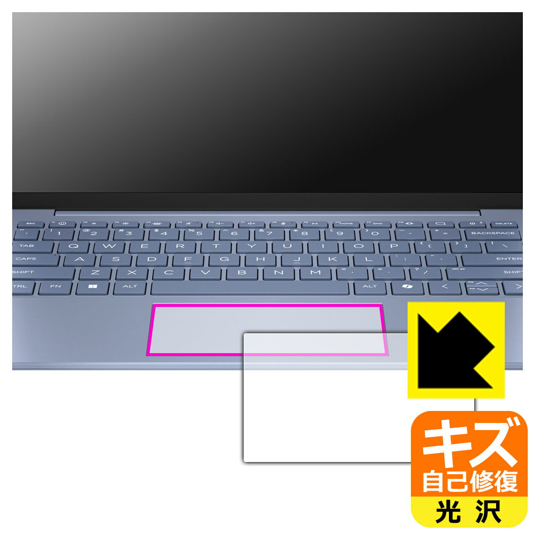 対応機種●対応機種 : HP Pavilion Aero 13-bg0000シリーズ専用の商品です。●製品内容 : イメージパッド用フィルム1枚・クリーニングワイプ1個●特殊なキズ自己修復層が細かなキズを修復！傷がついても時間が経つと自然に...