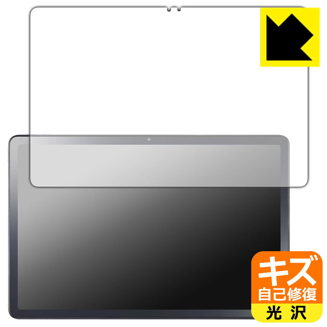 対応機種●対応機種 : NEC LAVIE Tab T11 T1155/HAS(PC-T1155HAS), TAB11/F01(PC-TAB11F01) (11型ワイド・2024年夏モデル)専用の商品です。●製品内容 : 画面用フィルム1枚...
