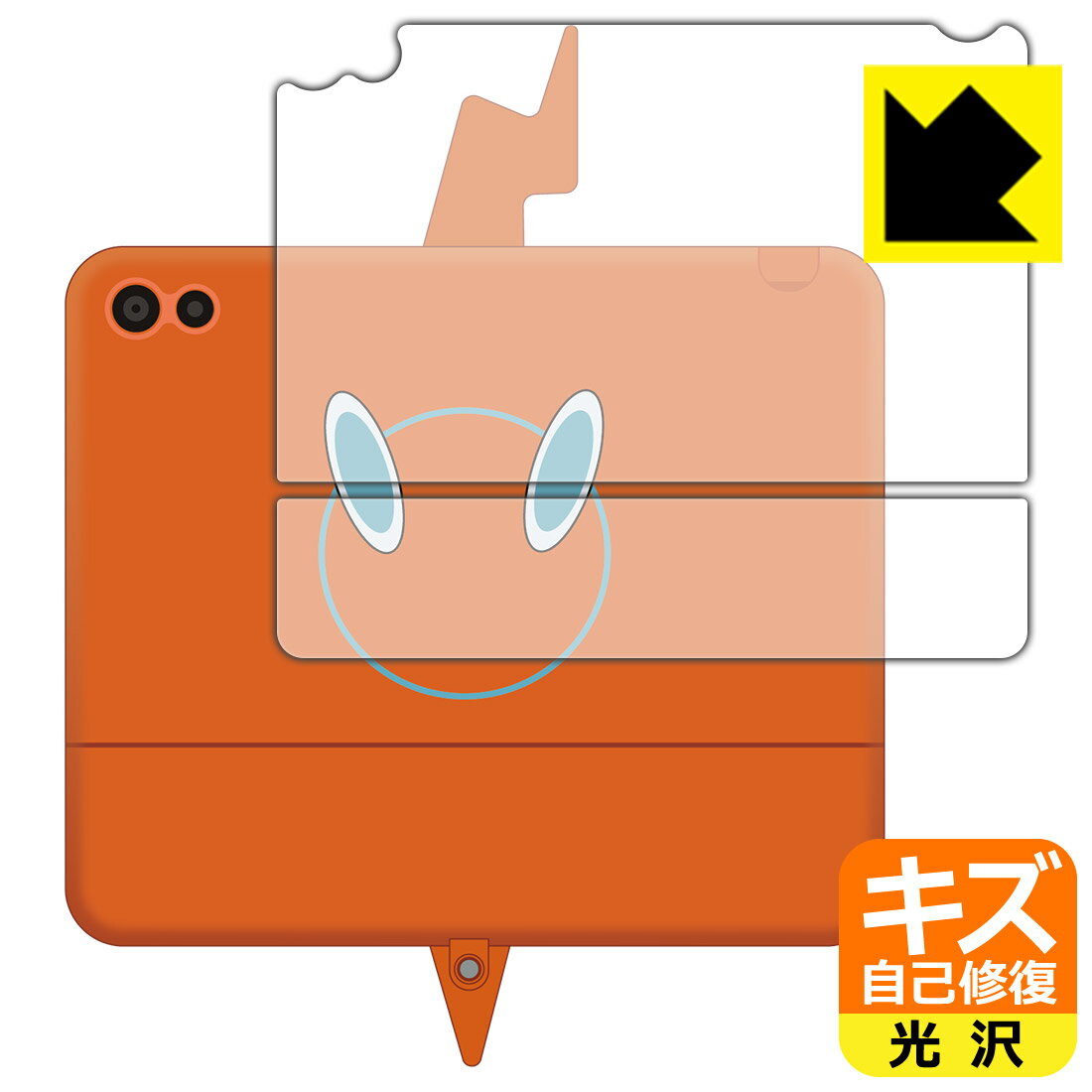 対応機種●対応機種 : タカラトミー ポケットモンスター キミもポケモン博士! スマホロトムPad専用の保護フィルムです。●製品内容 : 背面用フィルム1セット・クリーニングワイプ1個●※このページに記載されている会社名や製品名、対応機種名...