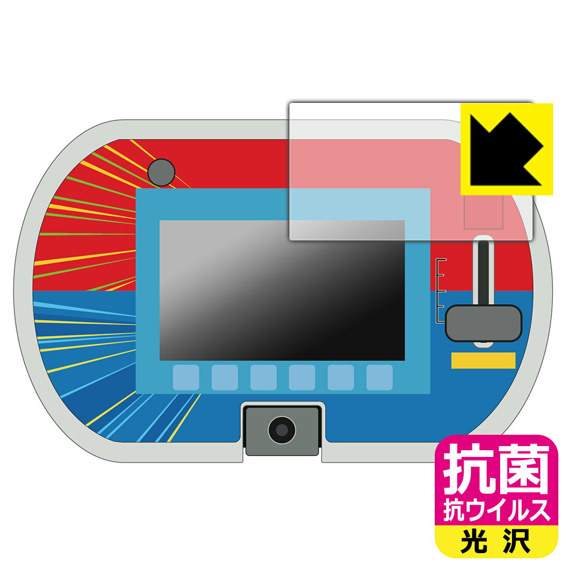 対応機種●対応機種 : タカラトミー あそび・まなびをアクティブに!トミカ・プラレールパッド 【画面部分のみ】専用の保護フィルムです。●製品内容 : 画面部分用フィルム1枚・クリーニングワイプ1個●※このページに記載されている会社名や製品名...