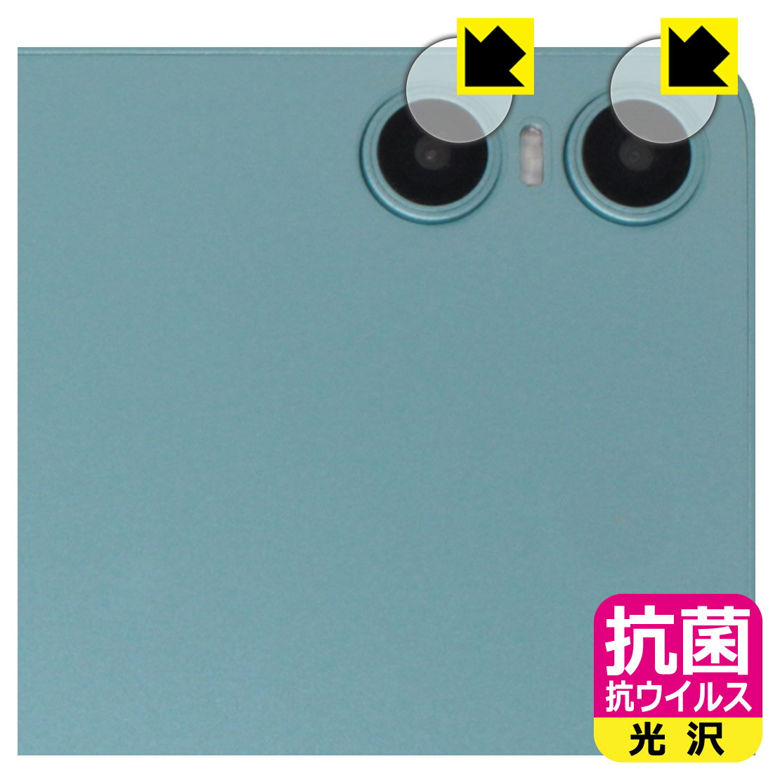 対応機種●対応機種 : ODEA A10 カメラレンズ部専用の商品です。　　※レンズ前のガラス面に貼り付けるため、画像に影響が出る可能性がございます。●製品内容 : カメラレンズ部用フィルム1セット・クリーニングワイプ1個●※この機器はカメ...