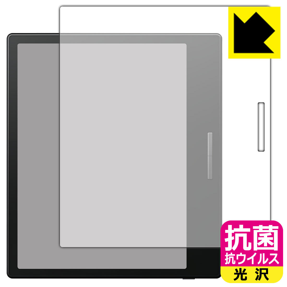 対応機種●対応機種 : Onyx BOOX Go Color 7 【ブラックモデル用】専用の商品です。　　※この機器にはブラックとホワイトのカラーがあり、こちらは【ブラックモデル用】の商品です。●製品内容 : 画面用フィルム1枚・クリーニン...
