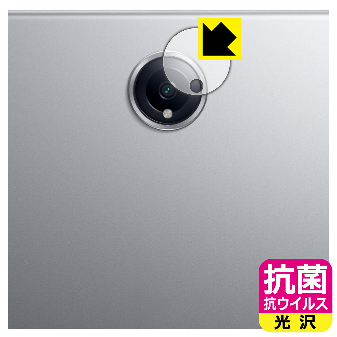 対応機種●対応機種 : OnePlus Pad Pro (OPD2404) カメラレンズ部専用の商品です。　　※レンズ前のガラス面に貼り付けるため、画像に影響が出る可能性がございます。●製品内容 : カメラレンズ部用フィルム1枚・クリーニン...