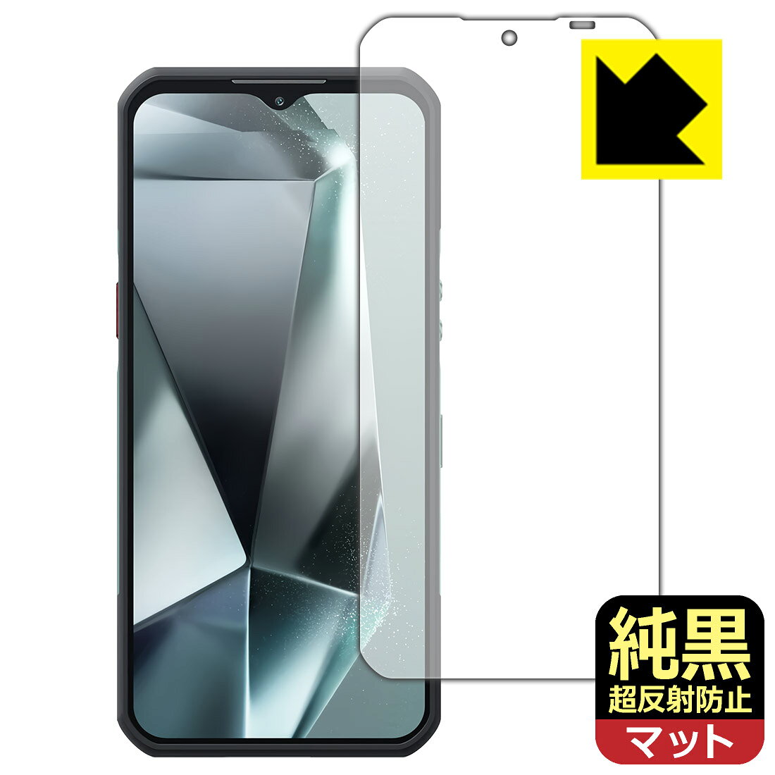 対応機種●対応機種 : OUKITEL WP35 / OUKITEL WP35 Pro専用の商品です。●製品内容 : 画面用フィルム1枚・クリーニングワイプ1個●純黒クリア「Premium Matte Shield【超反射防止】」は反射率0...