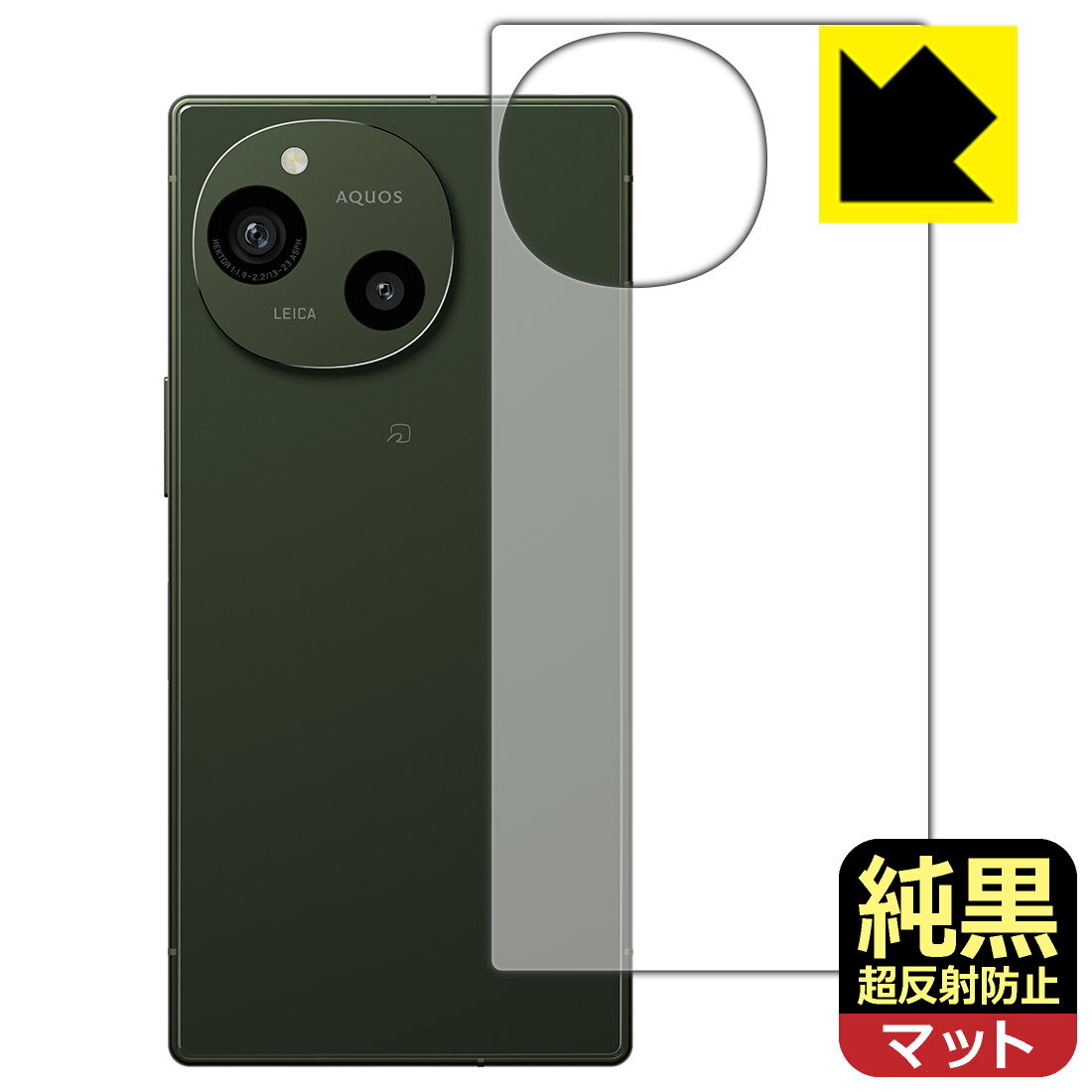 対応機種●対応機種 : SHARP AQUOS R9 (docomo SH-51E / SoftBank A401SH / SIMフリー SH-M28)専用の商品です。 (シャープ アクオス)●製品内容 : 背面用フィルム1枚・クリーニング...