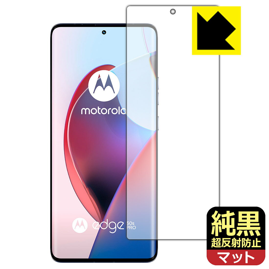 対応機種●対応機種 : Motorola edge 50 pro / Motorola edge 50s pro (SoftBank)専用の商品です。●製品内容 : 画面用フィルム1枚・クリーニングワイプ1個　　※画面での指紋認証に対応して...
