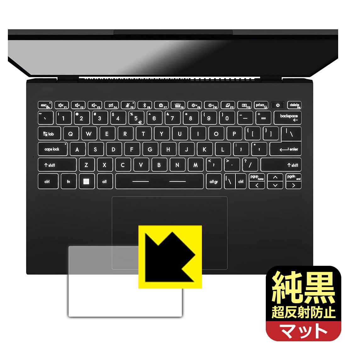 対応機種●対応機種 : MSI Prestige 13 AI Evo A1M (A1MG)専用の商品です。●製品内容 : タッチパッド用フィルム1枚・クリーニングワイプ1個●純黒クリア「Premium Matte Shield【超反射防止】...