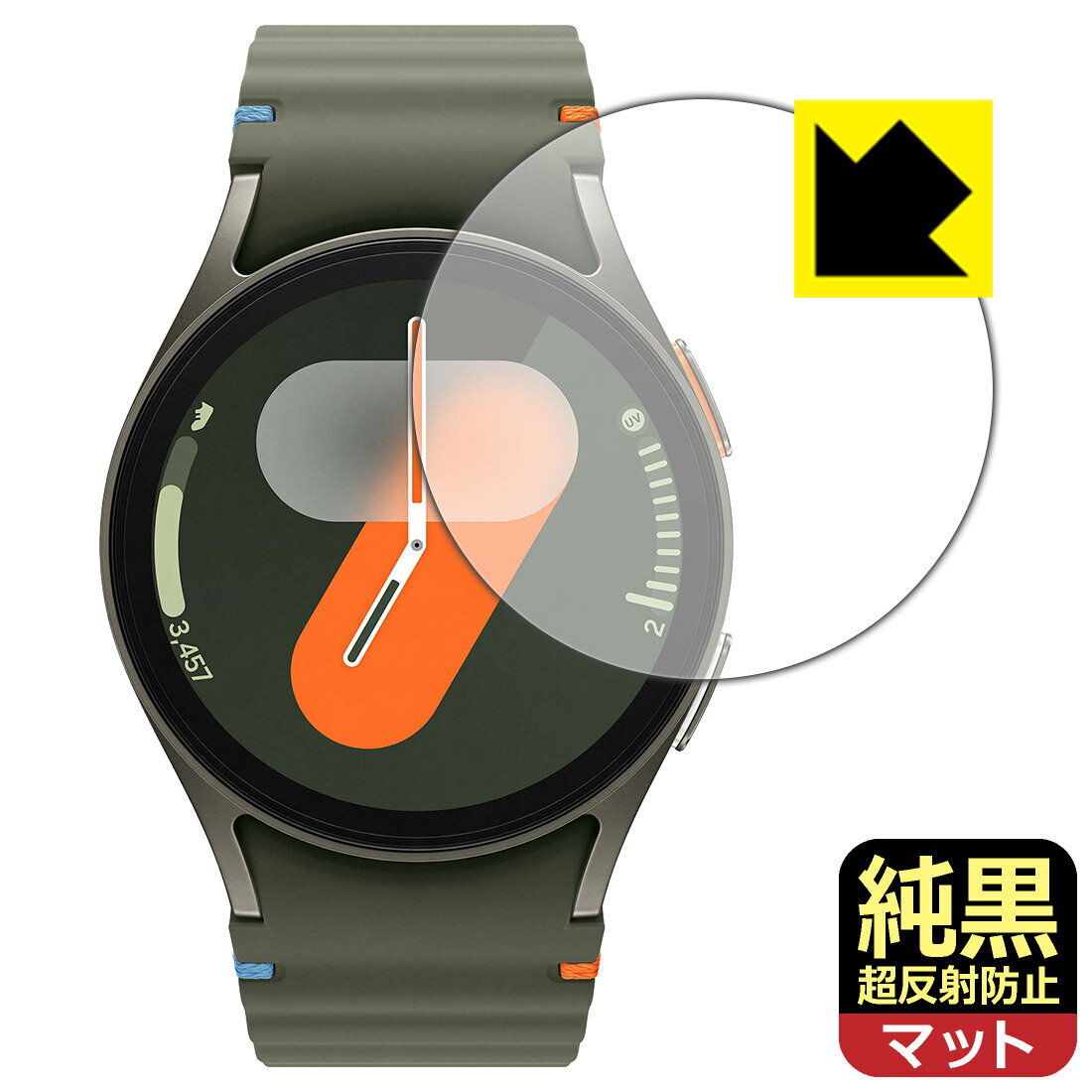 対応機種●対応機種 : Samsung Galaxy Watch7 【ケースサイズ 40mm用】専用の商品です。 (ギャラクシーウォッチ7)●製品内容 : 画面用フィルム1枚・クリーニングワイプ1個●純黒クリア「Premium Matte ...