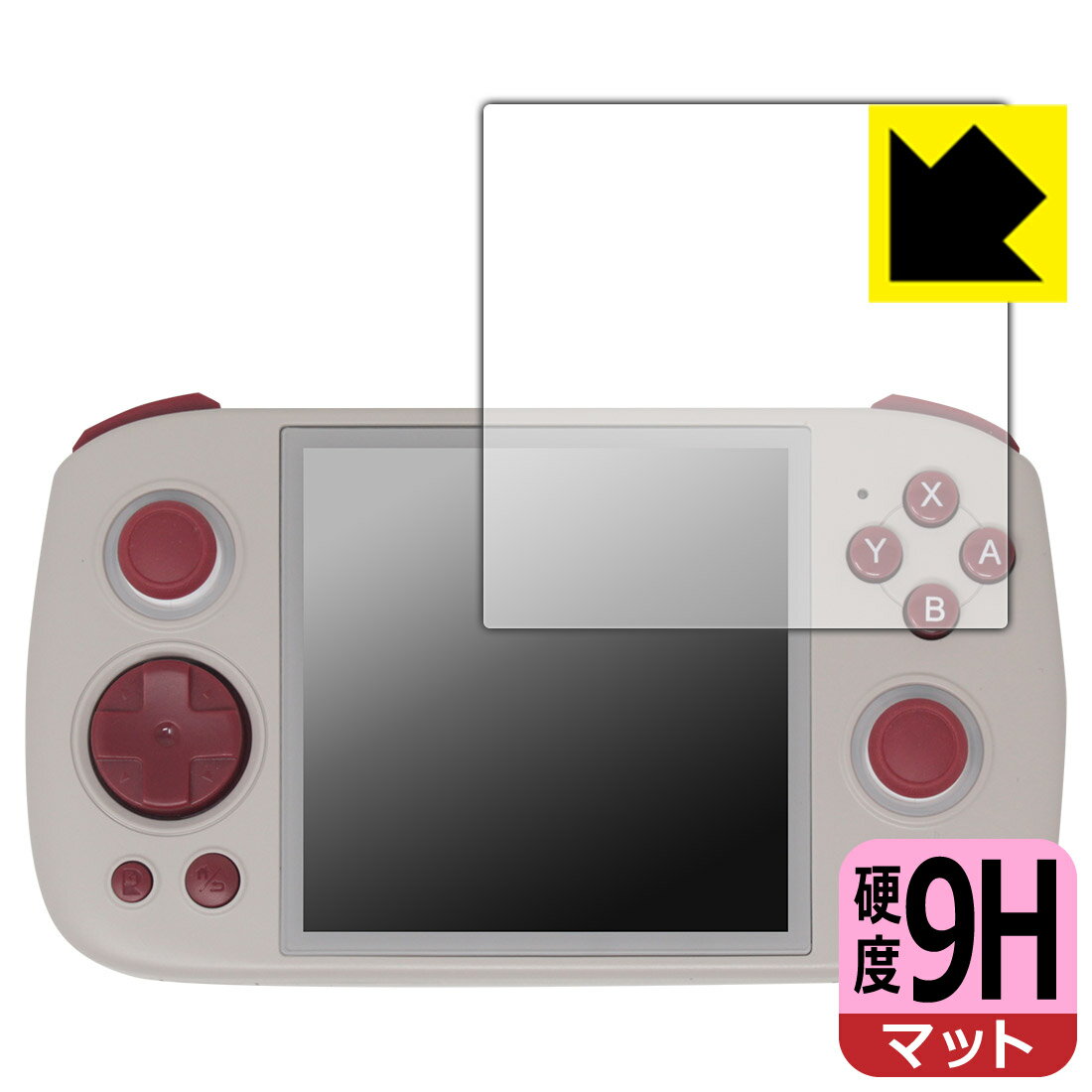 対応機種●対応機種 : ANBERNIC RG Cube ポータブルゲーム機専用の商品です。●製品内容 : 画面用フィルム1枚・クリーニングワイプ1個●柔軟性があり、ガラスフィルムのように衝撃を受けても割れない！スリキズ防止にもなる『9H高...