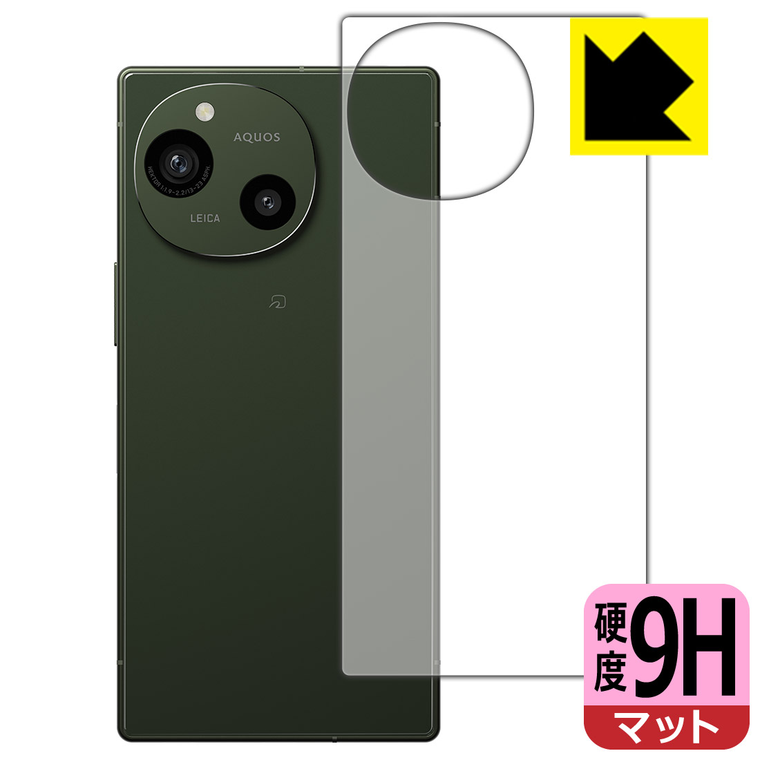 対応機種●対応機種 : SHARP AQUOS R9 (docomo SH-51E / SoftBank A401SH / SIMフリー SH-M28)専用の商品です。 (シャープ アクオス)●製品内容 : 背面用フィルム1枚・クリーニング...